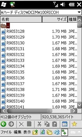 T-01A に デジカメ接続: e-徒然草